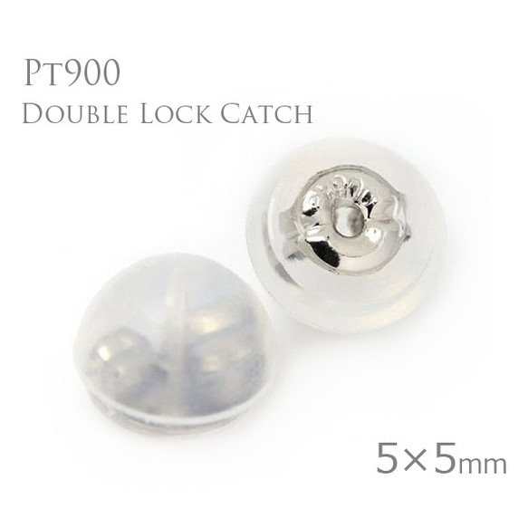 Pt900 プラチナ900 ダブルロックキャッチ 両耳用 ピアス キャッチのみ ピアス（その他） Rui Gallery 通販 17626518｜Creema(クリーマ)