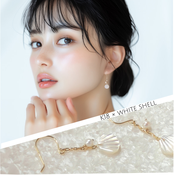 ホワイトシェル/淡水パールとK18のフックピアス ピアス（フック・チェーン） Migoto 通販 17630787｜Creema(クリーマ)
