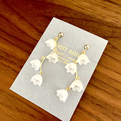 送料無料⭐︎ゆらゆら揺れる幸せのすずらんピアス ピアス（スタッド・一粒） ameri ameri 通販 17637512｜Creema(クリーマ)