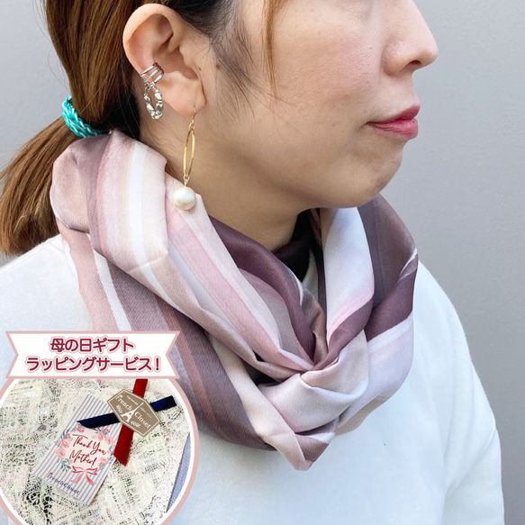 母の日ギフトラッピングサービス ワンタッチスカーフ S006 スヌード FrenchCloset 通販 17640018｜Creema(クリーマ)