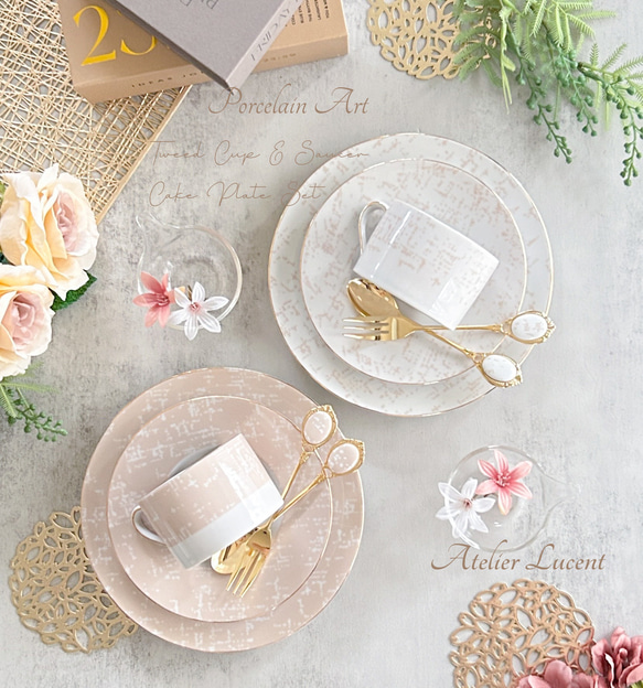 ベージュツイードのティーセット ティーカップ Atelier Lucent 通販｜Creema(クリーマ) 17657814