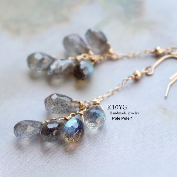 美しいシラー *。 K10YG ラブラドライトのシャラシャラピアス ピアス（フック・チェーン） Pole Pole * 通販｜Creema(クリーマ)