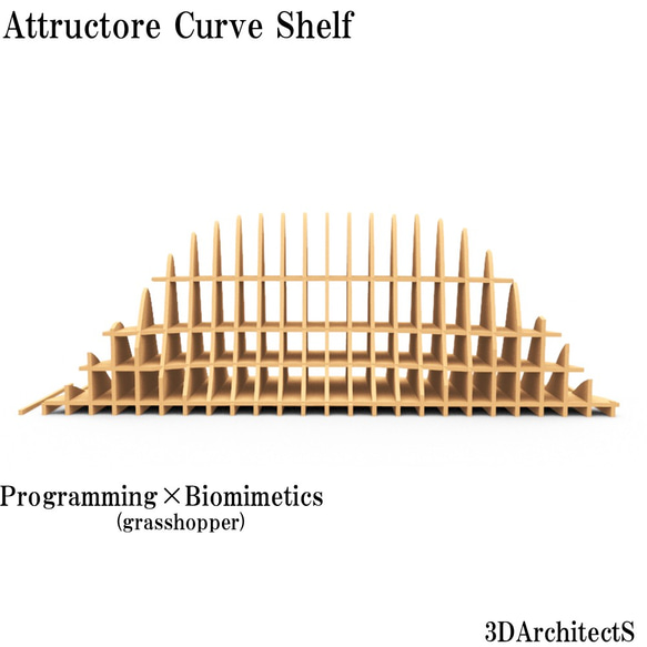 送料無料Attractor Curve Shelf 棚・シェルフ・ラック 合同会社3Darchitects 通販 17666707 ...
