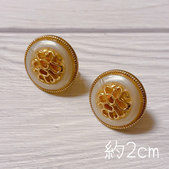A488…小ぶりなヴィンテージボタン イヤリング ピアス ハンドメイド ピアス（スタッド・一粒） POCARINA☆お届けまで最大20日 通販 ...
