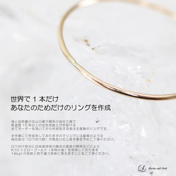 06 超極細 キラキラ多面リング 14kgf／ゴールド 華奢 アレルギー対応 ピンキー 0号以下 つけっぱなし 指輪・リング Jewelry craft.sachi 通販 17687003 ...