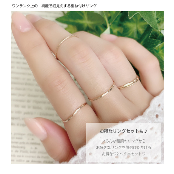 06 超極細 キラキラ多面リング 14kgf／ゴールド 華奢 アレルギー対応 ピンキー 0号以下 つけっぱなし 指輪・リング Jewelry craft.sachi 通販 17687003 ...