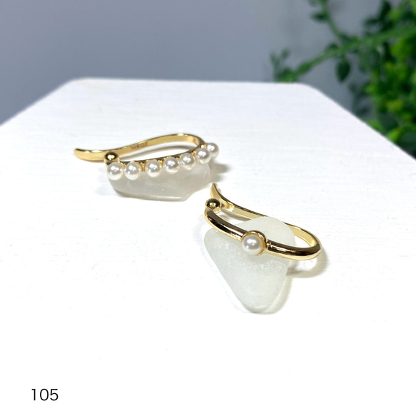 no.105 イヤーカフ 14kgf パールとエメラルドグリーン イヤーカフ はれのちHARE☆ 通販 17705598｜Creema(クリーマ)