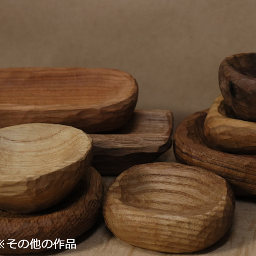 木の器 小さな器 小皿 木製 木彫り(木材:槐(えんじゅ))(No 木の器 小さな器 小皿 木製 木彫り(木材:槐(えんじゅ))(No