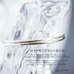 【SV】06mm 超極細ストレートリング Silver925／シルバー 華奢 指輪 アレルギー対応 ピンキー 指輪・リング Jewelry ...