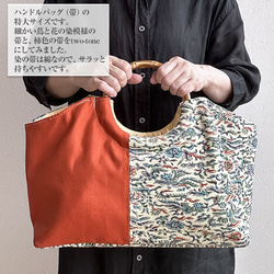絹(シルク) トートバッグ の人気通販|Creema(クリーマ) 国内 絹(シルク) トートバッグ の人気通販|Creema(クリーマ) 国内