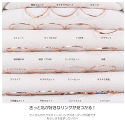 【PG】06 超極細 うねうねリング 14kgf ピンクゴールド／華奢 指輪 アレルギー対応 ピンキー 指輪・リング Jewelry craft.sachi 通販 17717091 ...