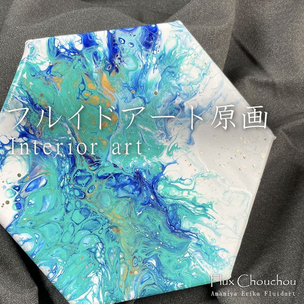 サラカードル原画 beach love すぅ サラカードル原画 beach love すぅ