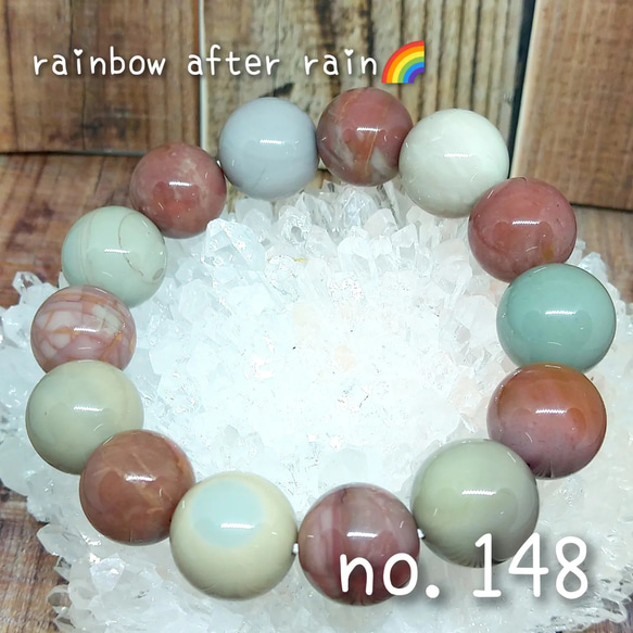no.148 天然石ブレスレット (アラシャン瑪瑙) ブレスレット Rainbow after rain 通販 17728435｜Creema(クリーマ)