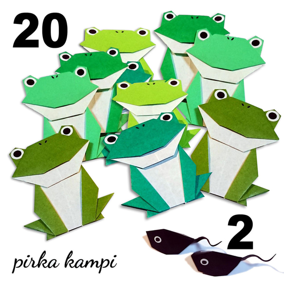 【折り紙】かえる20匹・おたまじゃくし2匹 その他素材 pirka kampi 通販 17735852｜Creema(クリーマ)