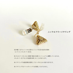 Triangle× Luxeターコイズ ビーズピアス/イヤリング ピアス（スタッド・一粒） Okika 通販 17749617｜Creema(クリーマ)