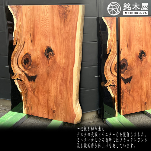 デスク 杉 スギ 一枚板 オイル塗装 レジンテーブル 幅129cm 68cm デスク 杉 スギ 一枚板 オイル塗装 レジンテーブル 幅129cm 68cm