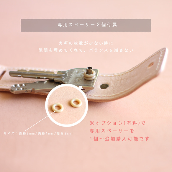 ちょこんと立つキーケース 被せ付き LF-023 ヌメ革ALL レザーキーケース キーホルダー キーリング 鍵収納 キーケース Le/freem(レ/フリーム) 通販 17756332 ...