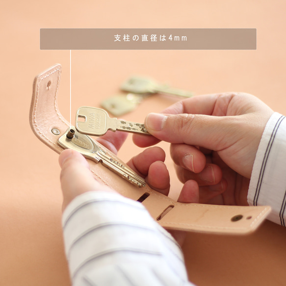 ちょこんと立つキーケース 被せ付き LF-023 ヌメ革ALL レザーキーケース キーホルダー キーリング 鍵収納 キーケース Le/freem(レ/フリーム) 通販 17756332 ...