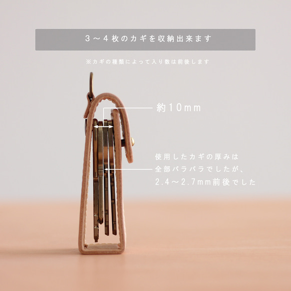 ちょこんと立つキーケース 被せ付き LF-023 ヌメ革ALL レザーキーケース キーホルダー キーリング 鍵収納 キーケース Le/freem(レ/フリーム) 通販 17756332 ...