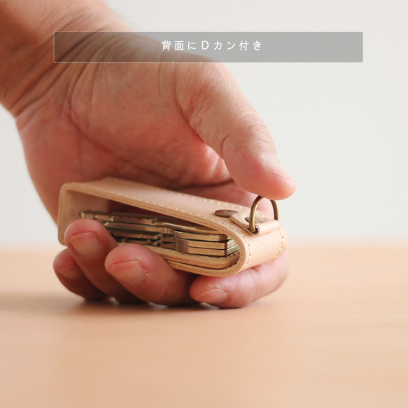 ちょこんと立つキーケース 被せ付き LF-023 ヌメ革ALL レザーキーケース キーホルダー キーリング 鍵収納 キーケース Le/freem(レ/フリーム) 通販 17756332 ...