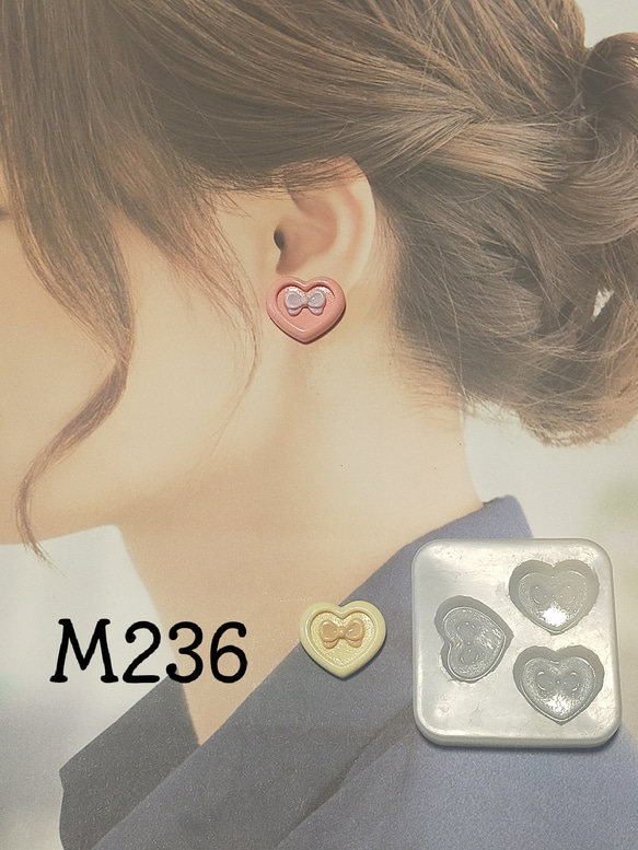 【M236】ハート シリコンモールド レジン・樹脂 Blue_star 通販 17757473｜Creema(クリーマ)