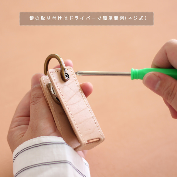 ちょこんと立つキーケース Dカン付き LF-025 ヌメ革ALL レザーキーケース キーホルダー キーリング 鍵収納 キーケース Le/freem(レ/フリーム) 通販 17757676 ...