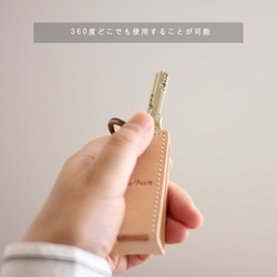 ちょこんと立つキーケース Dカン付き LF-025 ヌメ革ALL レザーキーケース キーホルダー キーリング 鍵収納 キーケース Le/freem(レ/フリーム) 通販 17757676 ...