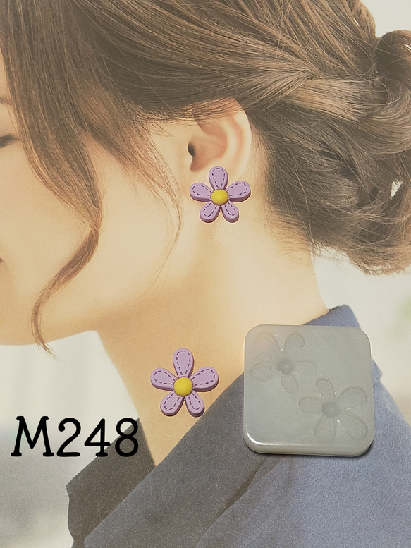 【M248】お花 シリコンモールド 樹脂・レジン Blue_star 通販｜Creema(クリーマ)