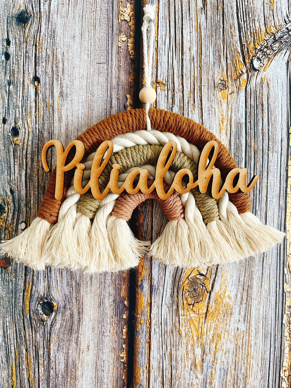 素敵なハワイ語『Pilialoha』 レインボータペストリー 表札・ネームプレート Rutilus liilii 通販 17772358 ...