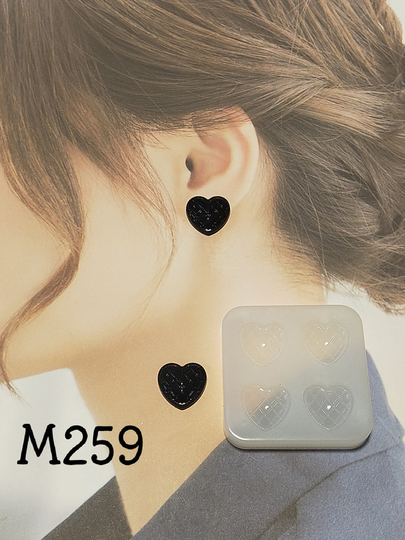 【M259】キルト風ハート シリコンモールド レジン・樹脂 Blue_star 通販 17774033｜Creema(クリーマ)