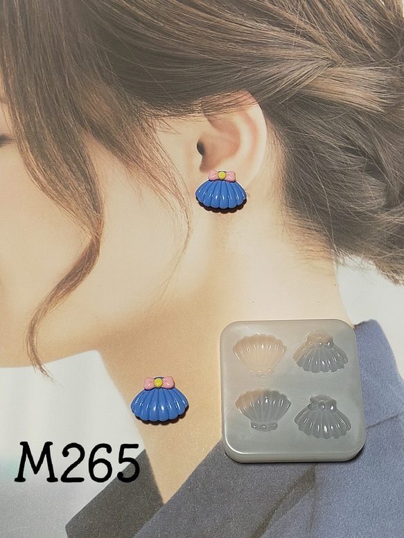 【M265】貝殻 シリコンモールド 樹脂・レジン Blue_star 通販｜Creema(クリーマ)
