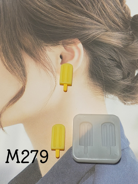 【M279】アイス シリコンモールド レジン・樹脂 Blue_star 通販 17774770｜Creema(クリーマ)