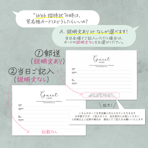 GC-001】ゲストカード はがきサイズ /結婚式 /芳名帳 /ゲスト GC-001】ゲストカード はがきサイズ /結婚式 /芳名帳 /ゲスト