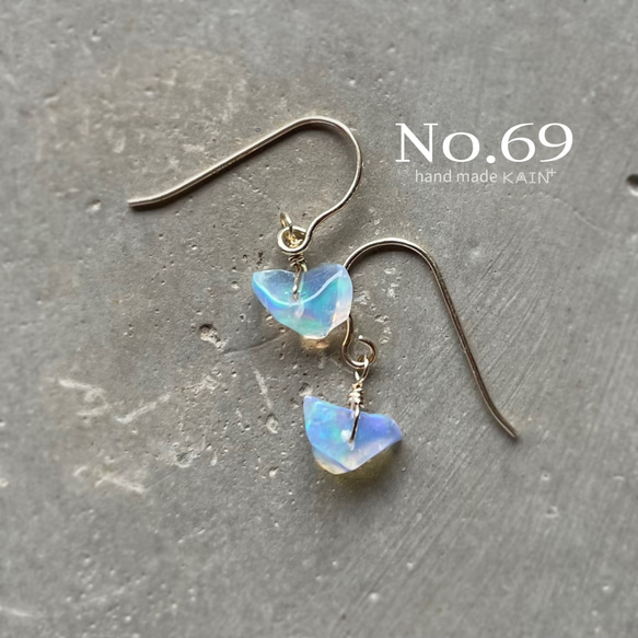 69 プレシャスオパール 14kgf ピアス イヤリング ピアス（スタッド・一粒） KAIN+.伊藤 通販 17782823｜Creema(クリーマ)