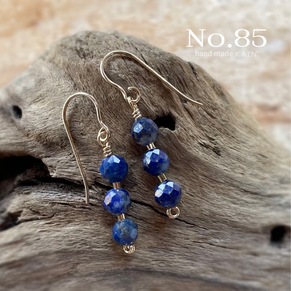 85 ラピスラズリ 14kgf ピアス イヤリング ピアス（その他） KAIN+.伊藤 通販 17792739｜Creema(クリーマ)