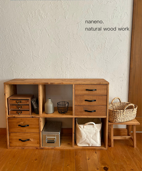 new 6マスシェルフ マスシェルフ 本棚 W1035 original color ハギ板 棚・シェルフ・ラック naneno* 通販 17798042｜Creema(クリーマ)