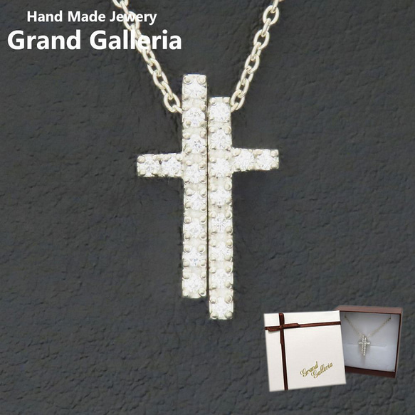 セパレートクロスネックレス シルバー925 キュービックジルコニア 【刻印無料】 十字架 クロス ネックレス ペンダント ネックレス ...