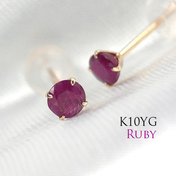 K10 イエローゴールド 製 ルビー スタッド ピアス 両耳用 3mm 定番4本爪 7月 誕生石 ピアス K10YG ピアス（スタッド・一粒） Rui Gallery 通販｜Creema(クリーマ)