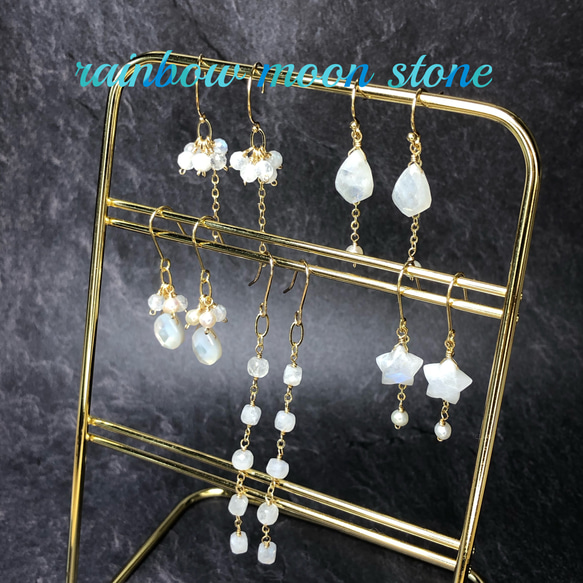 14kgfピアス》レインボームーンスターcutとパールのピアス ピアス（フック・チェーン） Lien 通販 17805516｜Creema(クリーマ)