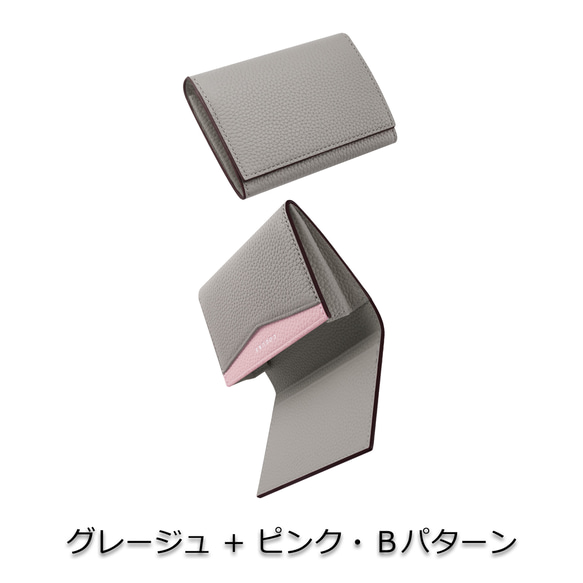 【スペシャル限定品】 カードケース 名刺入れ 大容量 グレージュ+ピンク 名刺入れ・カードケース COGURE（コグレ） 通販 ...