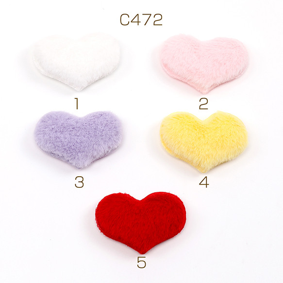 C472-2 12個 ハートアップリケ ファーのハートワッペン もふもふハートワッペン ぷっ 3 x（4ヶ） DIYパーツ beads&parts【プロフ必読】 通販 17812905 ...