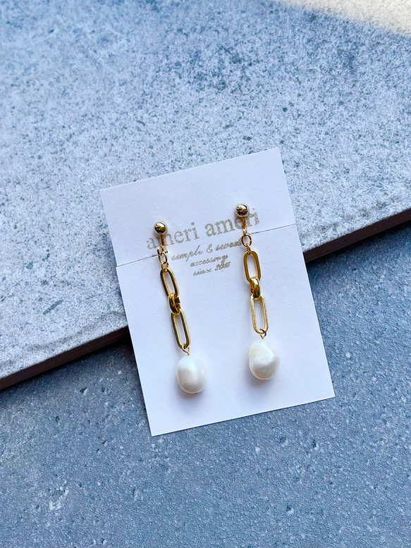 送料無料⭐︎バロック淡水パールとゴールドチェーンのイヤリング イヤリング・ノンホールピアス ameri ameri 通販 17817330｜Creema(クリーマ)