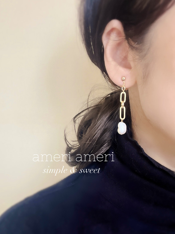 送料無料⭐︎バロック淡水パールとゴールドチェーンのイヤリング イヤリング・ノンホールピアス ameri ameri 通販 17817330｜Creema(クリーマ)