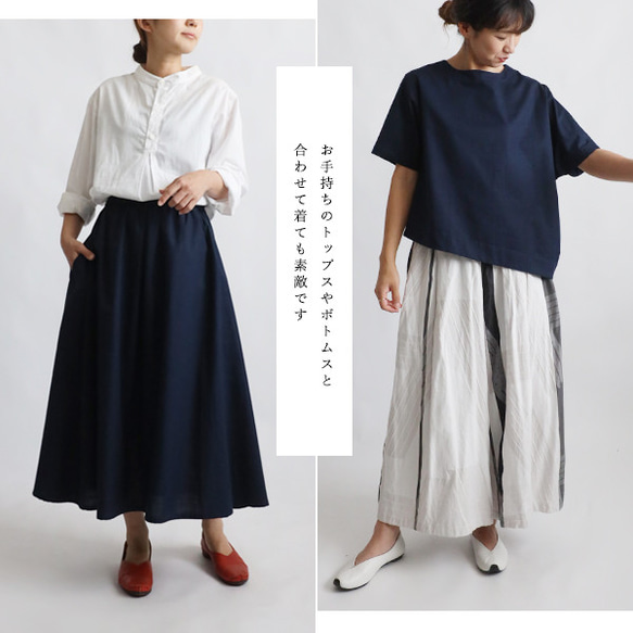 ラスト1 秋／最終SALE 上下セットアップ 上質ギマ擬麻コットン 変形裾オーバー シャツ 内タック入スカート紺T27 セットアップ anvai 通販 17826423｜Creema(クリーマ)