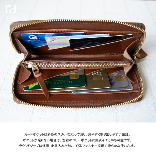 小さい長財布♪】国産高級レザー スリムラウンド長財布 本革 小さい長財布♪】国産高級レザー スリムラウンド長財布 本革
