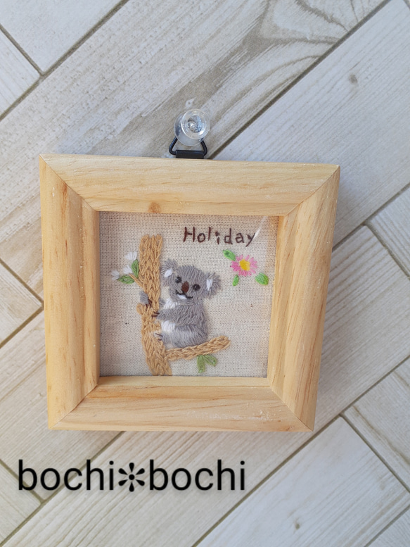 コアラ 刺繍のミニフレーム 立体・オブジェ bochi✻bochi 通販 コアラ 刺繍のミニフレーム 立体・オブジェ bochi✻bochi 通販