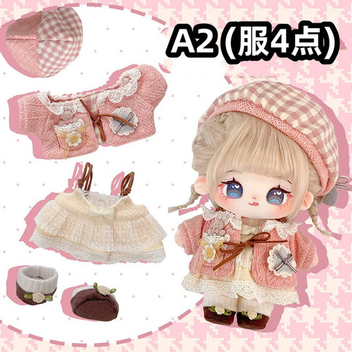 4点セット ミニ洋服 20cm 着せ替えぬいぐる服 ぬいぐるみ用服 4点セット ミニ洋服 20cm 着せ替えぬいぐる服 ぬいぐるみ用服