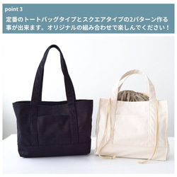 【型紙】【縫い代付き】10-047 2wayトートバッグ 型紙【商用可能】 型紙 生地のマルイシ 通販 17875330｜Creema(クリーマ)