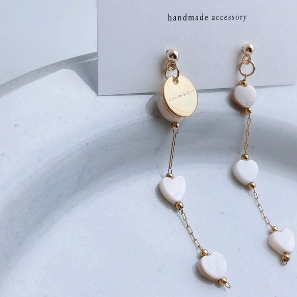 heart shell chain pierce ピアス（スタッド・一粒） cuore* 通販 17884796｜Creema(クリーマ)