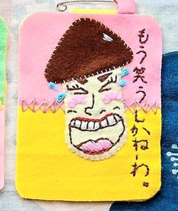 フェルト名札 エリンギ 表札・ネームプレート 山城商店 通販｜Creema(クリーマ) 17920926